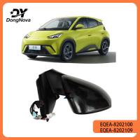 China EQEA-8202100 EQEA-8202109 L/R exterior rearview mirror assembly for BYD Seagull for sale