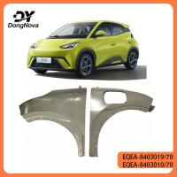 China EQEA-8403010/70 EQEA-8403019/70 L/R fender assembly for BYD Seagull for sale