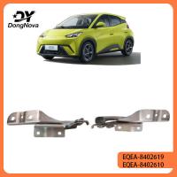 China EQEA-8402610 EQEA-8402619 Front hood right hinge assembly for BYD Seagull for sale