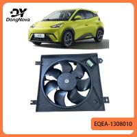 China EQEA-1308010 Electronic fan assembly Ⅰ for BYD Seagull for sale