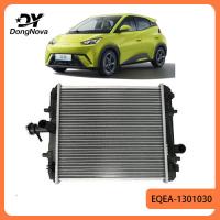 China EQEA-1301030 Motor radiator assembly Ⅰ for BYD Seagull for sale