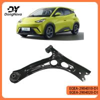 China EQEA-2904010-D1 EQEA-2904020-D1 L/R front lower arm assembly for BYD Seagull for sale