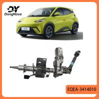 China EQEA-3414010 Electric power steering column and universal joint assembly for BYD Seagull for sale