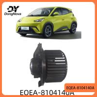 China EQEA-8104140A Blower Motor for BYD Seagull for sale