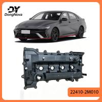 China 22410-2M010 Valve Cover Assemble For Hyundai Elantra 2021-2023 for sale
