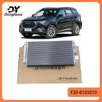 China F20-8105010 Condenser For JETOUR T2/X70 PLUS for sale