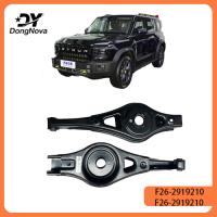 China F26-2919210 F26-2919210 L/R Rear Lower Control Arm For JETOUR T1/Traveller for sale