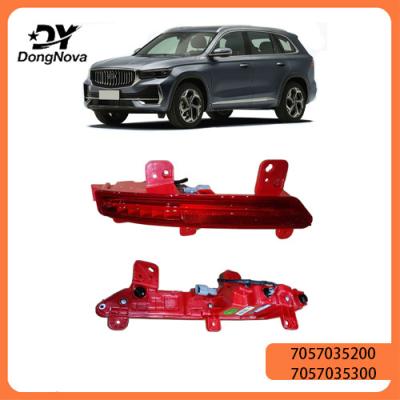 China 7057035200 7057035300 Service light. - Rear L/R  For Geely Monjaro for sale