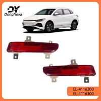 China EL-4116200 EL-4113200 L/R rear fog lamp OEM for BYD E2 for sale