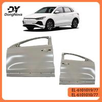 China EL-6101010/77 EL-6101019/77 L/R front door assembly OEM for BYD E2 for sale