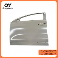 China EL-6101010/77 EL-6101019/77 L/R front door assembly OEM for BYD E2 for sale