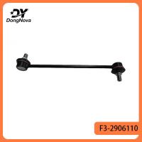 China F3-2906110 Lateral stabilizer bar tie rodand ball head assembly OEM for BYD E2 for sale