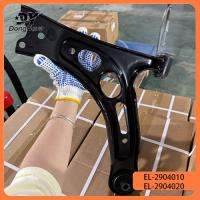 China EL-2904010 EL-2904020 L/R front lower arm assembly OEM for BYD E2 for sale