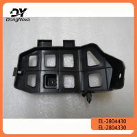 China EL-28044320 EL-2804430 L/R front lower arm assembly OEM for BYD E2 for sale