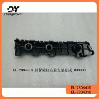 China EL-28044320 EL-2804430 L/R Rear bumper frontbracket OEM for BYD E2 for sale