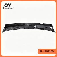 China EL-5302100 Ventilation cover OEM for BYD E2 for sale