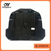 China EL-3102310 Front subframe fender OEM for BYD E2 for sale