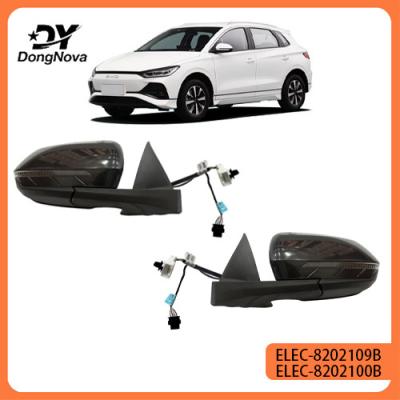 China ELEC-8202100B ELEC-8202109B L/R exterior mirror OEM for BYD E2 for sale