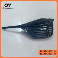 China ELEAD-2803131 ELEAD-2803141 Front L/R decorative panel OEM for BYD E2 for sale