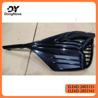 China ELEAD-2803131 ELEAD-2803141 Front L/R decorative panel OEM for BYD E2 for sale