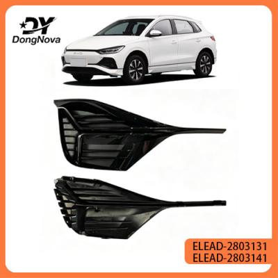 China ELEAD-2803131 ELEAD-2803141 Front L/R decorative panel OEM for BYD E2 for sale