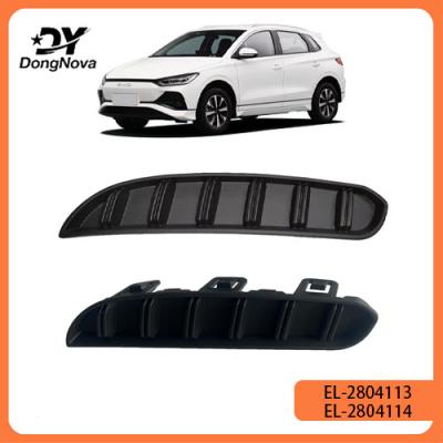 China EL-2804113 EL-2804114 Rear guard L/R decorativeplate OEM for BYD E2 for sale