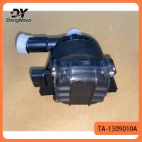 China TA-1309010A Electric water pump assembly I OEM for BYD E2 for sale