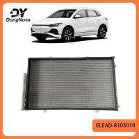 China ELEAD-8105010 condenser OEM for BYD E2 for sale