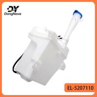 China EL-5207110 Washing liquid pot and motor OEM for BYD E2 for sale