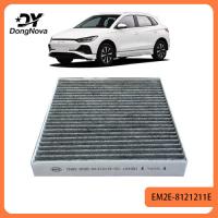 China EM2E-8121211E air conditioning filter OEM for BYD E2 for sale