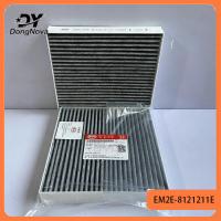 China EM2E-8121211E air conditioning filter OEM for BYD E2 for sale