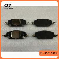 China EL-3501500S Front brake pad assembly OEM for BYD E2 for sale
