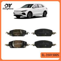 China EL-3501500S Front brake pad assembly OEM for BYD E2 for sale