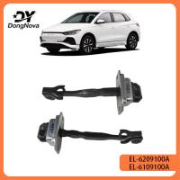 China EL-6109100A EL-6209100A Front door stopper assembly OEM for BYD E2 for sale