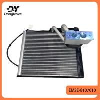 China 5A-1301010E Evaporator assembly OEM for BYD E2 for sale