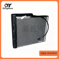 China 5A-1301010E Evaporator assembly OEM for BYD E2 for sale