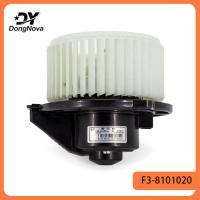 China F3-8101020 Front blower assembly OEM for BYD E2 for sale