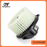 China F3-8101020 Front blower assembly OEM for BYD E2 for sale