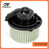 China F3-8101020 Front blower assembly OEM for BYD E2 for sale