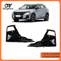 China 7105061CRV0000 7105062CRV0000 L/R Front fog lighting panel OEM for GAC GS3 2023 for sale