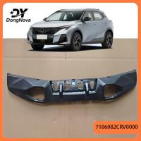 China 7106082CRV0000 Rear bumper lower trim panel OEM for GAC GS3 2023 for sale