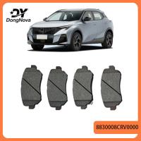 China 8830008CRV0000 Front brake friction pad OEM for GAC GS3 2023 for sale