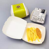 China Biodegradable Custom French Fry Burger Box Packaging Printed Cardboard Burger Box for sale