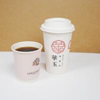 China Customized Printed Logo Disposable Biodegradable Paper Cup For Eco-friendly Materials And Coffee Tea Water Milk Beverage for sale