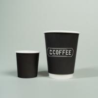 China Biodegradable disposable paper cup custom logo single and double-layer coffee paper cup for sale