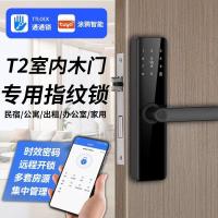 China Home Security WIFI Tuya APP Smart Fingerprint Padlock Digital Intelligent Electric Door Lock Key Aluminum Alloy Your Home System for sale