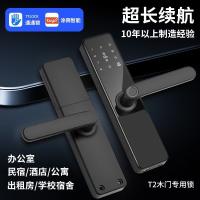 China Home Security WIFI Tuya APP Smart Fingerprint Padlock Digital Intelligent Electric Door Lock Key Aluminum Alloy Your Home System for sale