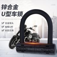 China New Wholesale Zinc Alloy Anti-Theft Key Lock for Bicycle Electric Motorcycle Portable Small Chain Lock for sale