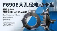 China Custom Three Jaw Electric Chuck Adjustable Jaws For CNC Lathes for sale