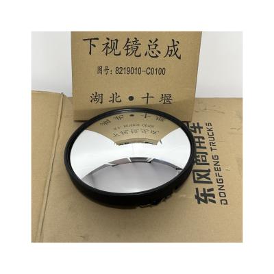China Sinotruk Heavy Truck Parts Down Mirror Assembly with OE NO. 8219010-C0100 and 2 Leds for sale
